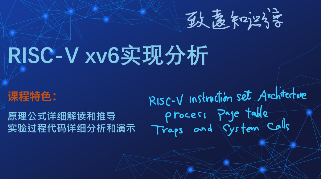 和森致远知识分享